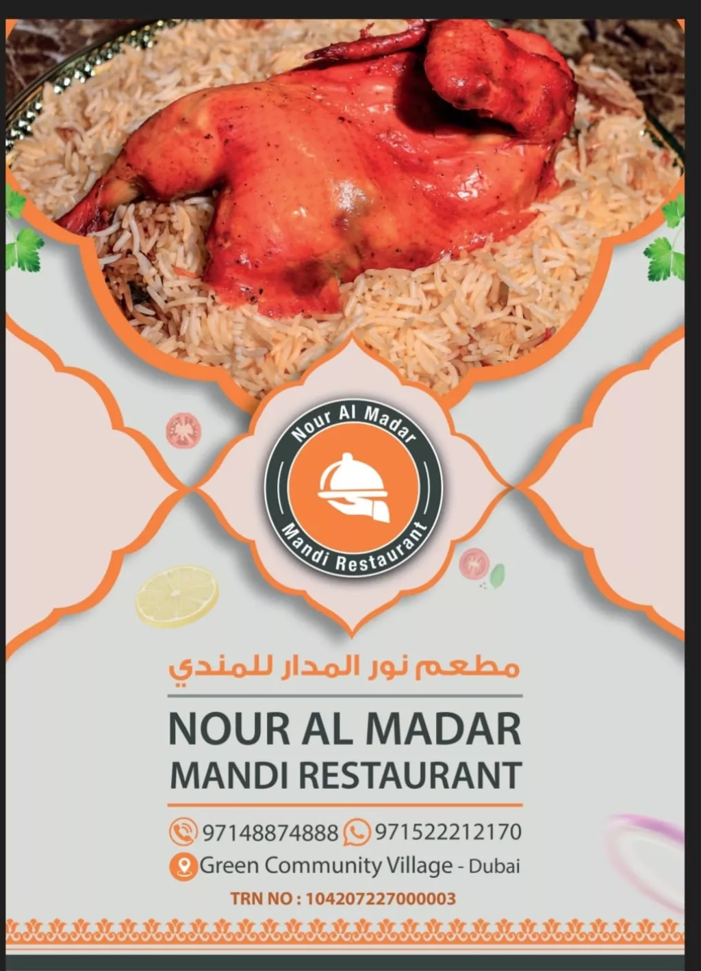 Best Mandi Restaurant in Dubai | Top Picks